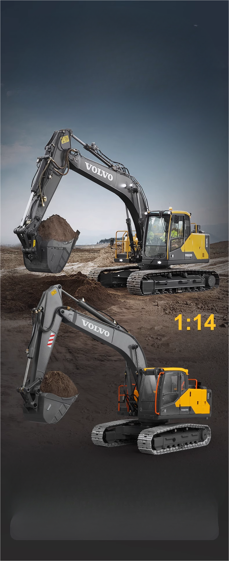 DOUBLE E VOLVO E111 RC Excavator (2025 Model) (Double E) – Heavy Duty RC